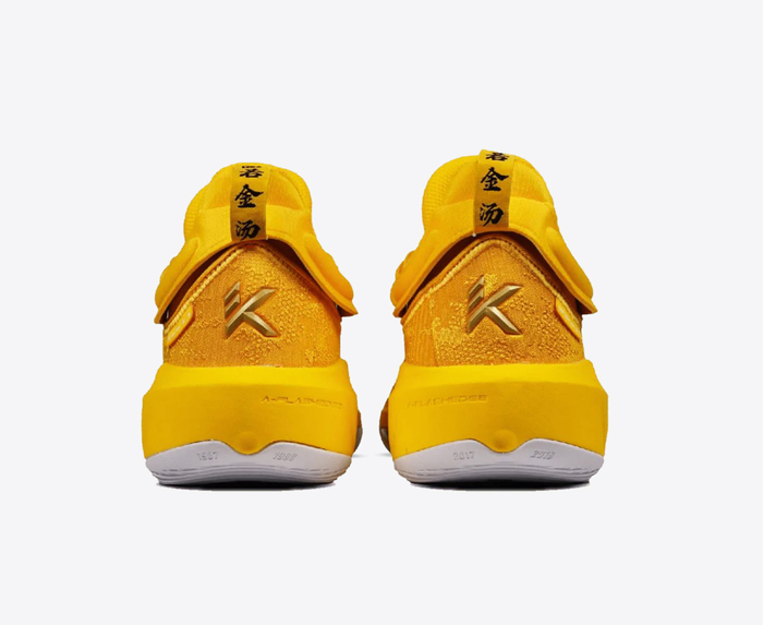 Anta - KT8 'GUM YELLOW/METAL GOLDEN/BLACK' - VegNonVeg